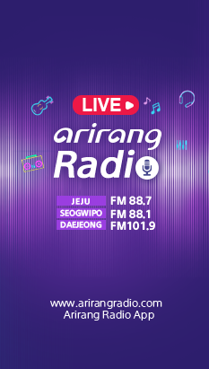 Arirang : The Korea International Broadcasting Foundation