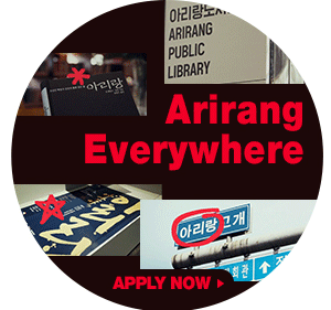 Arirang : The Korea International Broadcasting Foundation